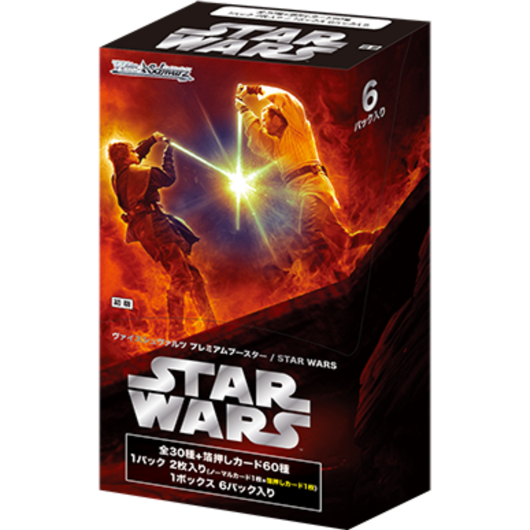[Japanese] Weiss Schwarz - Star Wars Premium Booster Box – Cardboard Collectible
