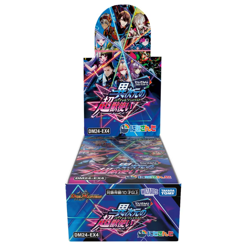 Duel Masters TCG DM24-EX4 Nijisanji Collaboration Pack: Virtual Duelis – Cardboard Collectible