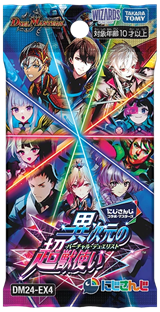 [Pre-Order] Duel Masters TCG DM24-EX4 Nijisanji Collaboration Pack: Vi – Cardboard Collectible