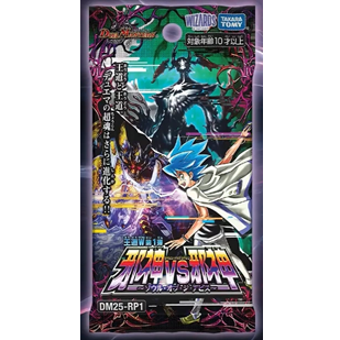 Duel Masters TCG DM25-RP1 Jashin Versus Jashin: Soul of the Abyss – Cardboard Collectible