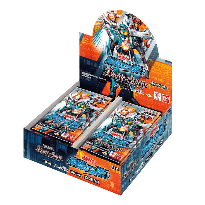 Battle Spirits TCG CB30 Collaboration Booster Kamen Rider -The Mystica – Cardboard Collectible