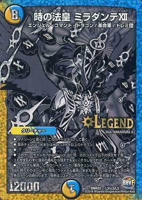 Duel Masters - DMR-22 L3/L3 Miradante Twelve, Time Pope (Secret 3) [Ra – Cardboard Collectible