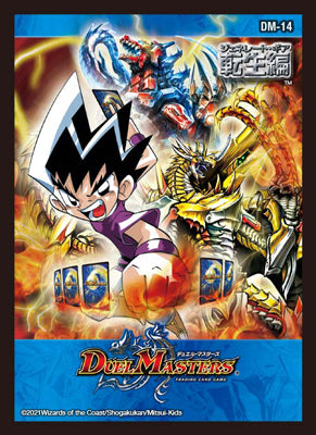 Duel Masters - DMBD-18 Sleeve DM-14 Generate Gear – Cardboard Collectible