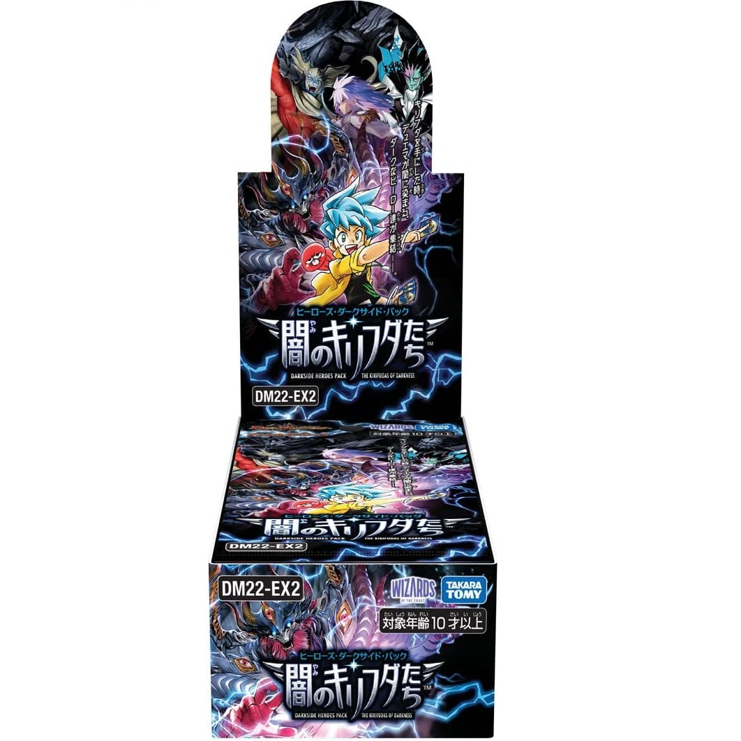 Duel Masters TCG DM22-EX2 Heroes Darkside Pack: The Kirifudas of Darkn – Cardboard Collectible