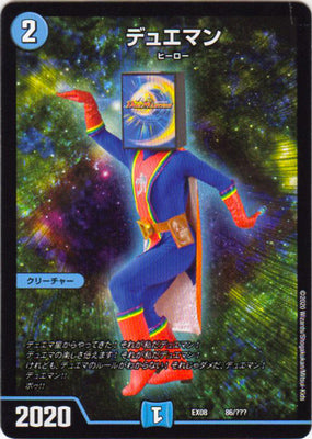Duel Masters - DMEX-08/86 Dueman [Rank:A] – Cardboard Collectible