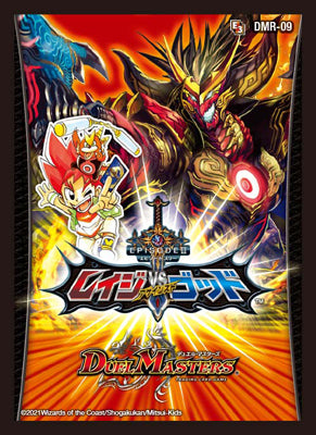 Duel Masters - DMBD-18 Sleeve DMR-09 Rage vs God – Cardboard Collectible