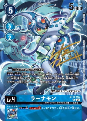 Digimon TCG - BT18-023 Ranamon (Parallel) [Rank:A] – Cardboard Collectible