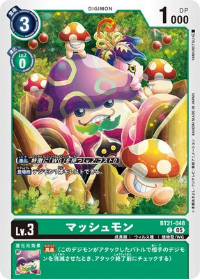 Digimon TCG - BT21-048 Mushmon [Rank:A] – Cardboard Collectible