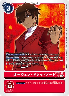 Digimon TCG - BT21-081 Owen Dreadnought [Rank:A] – Cardboard Collectible