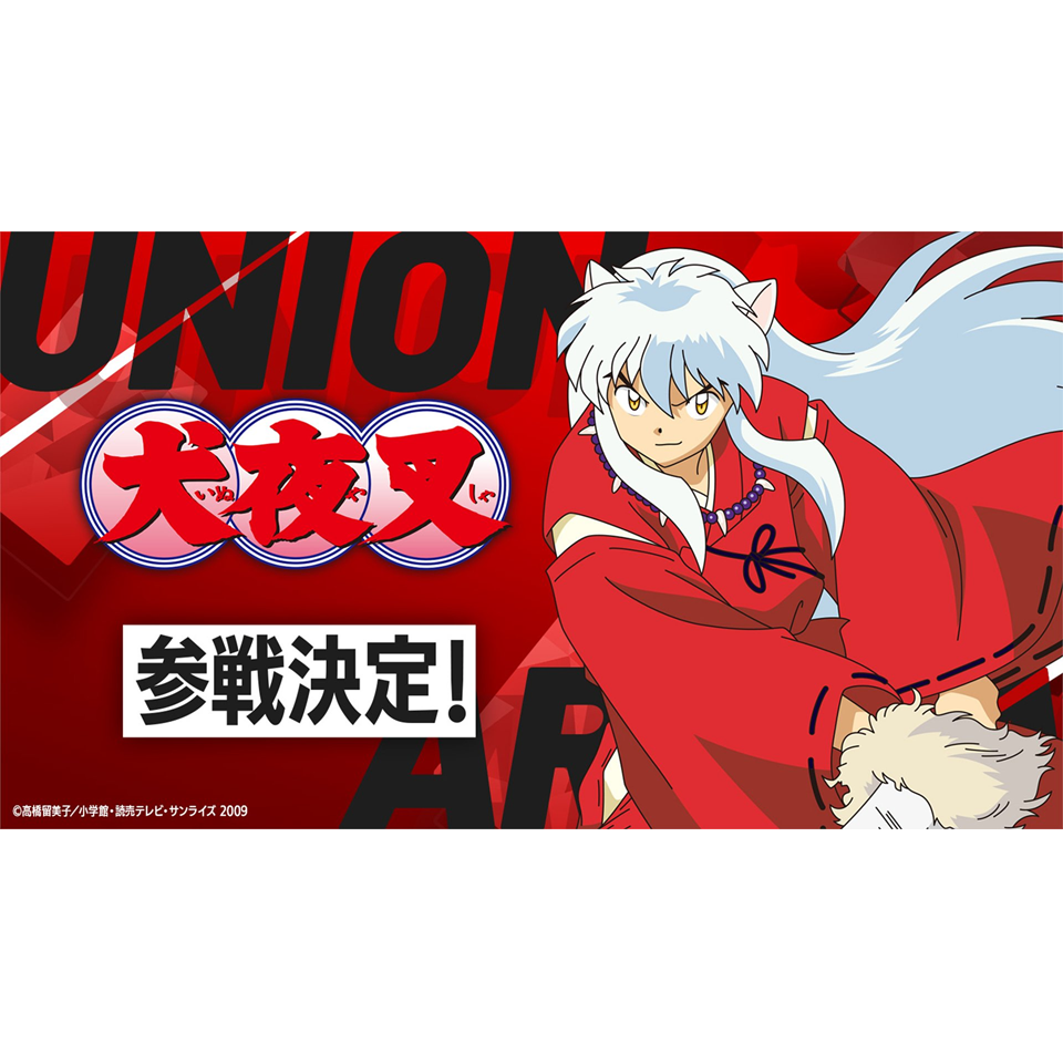 [Pre-Order] Union Arena TCG - Inuyasha Booster Box – Cardboard Collectible