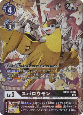 Digimon TCG - BT10-060 Sparrowmon (Parallel) [Rank:A] – Cardboard ...