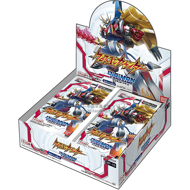 Digimon TCG - BT-10 Xros Encounter – Cardboard Collectible