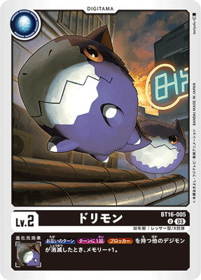 Digimon TCG - BT16-005 Dorimon [Rank:A] – Cardboard Collectible