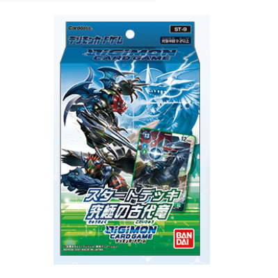 Digimon TCG - DST-09 Ultimate Ancient Dragon Starter Deck – Cardboard ...
